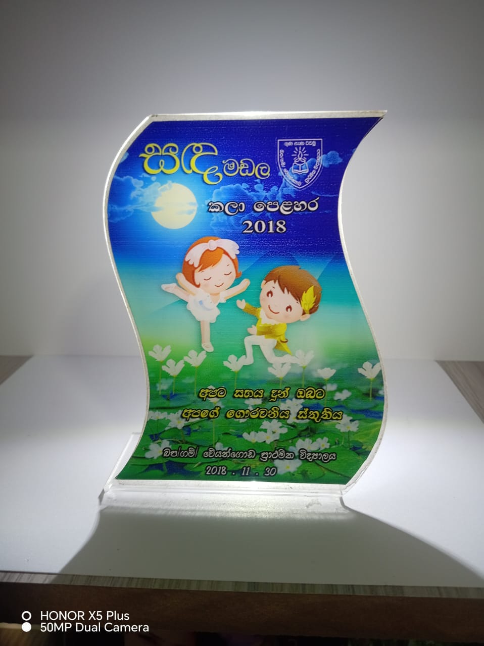 Personalised Photo Frame Crystal Glass – Vision Design